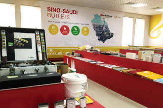 Sino-Saudi Outlets – Professional and Trustworthy Online Trading ...